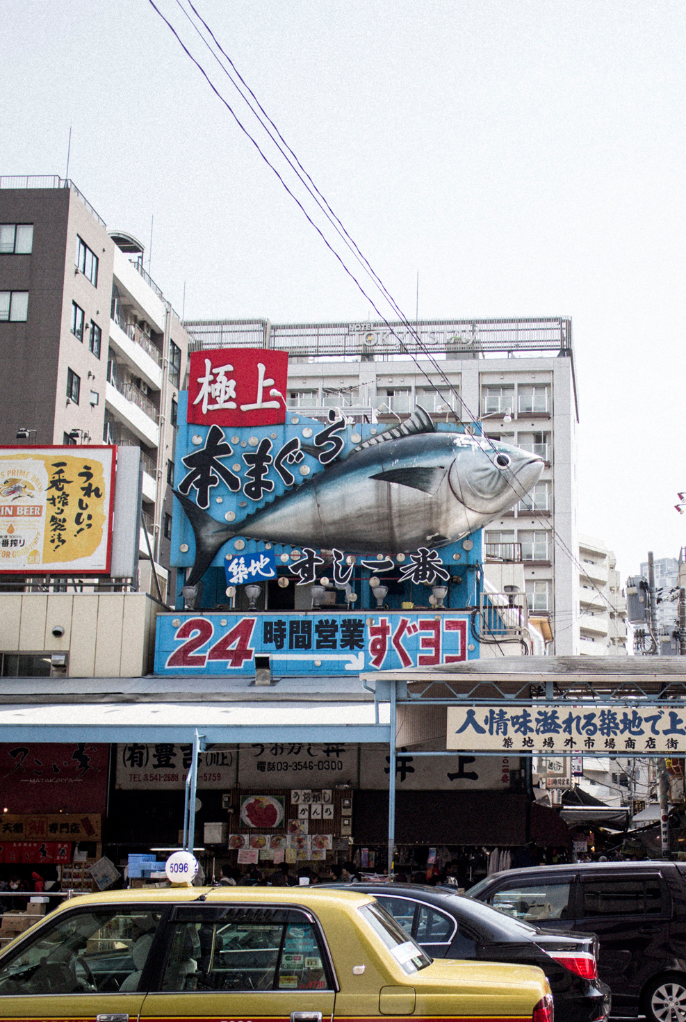 Tsukiji Fish Market in Tokyo | i Heart Alice / iHeartAlice.com