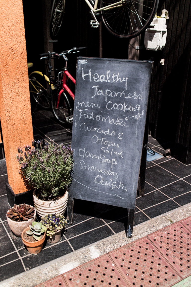 Airbnb Experiences - Tokyo Cooking Class | i Heart Alice / iHeartAlice.com