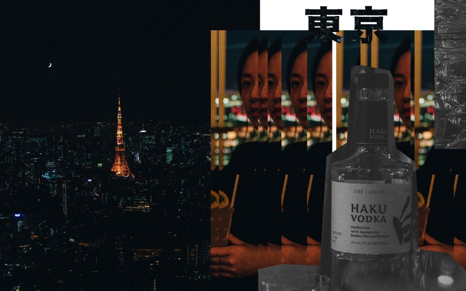 Tokyo Bar Guide: 5 Bars To Have A Drink in Tokyo with Haku Vodka | i ...