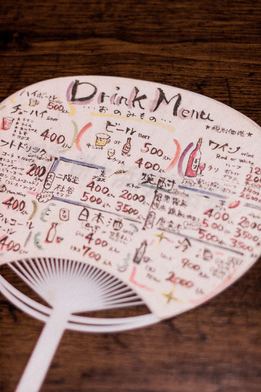 Duck Shabu Shabu at Oshokujidokoro Kimura お食事処きむら in Beppu, Japan | i ...